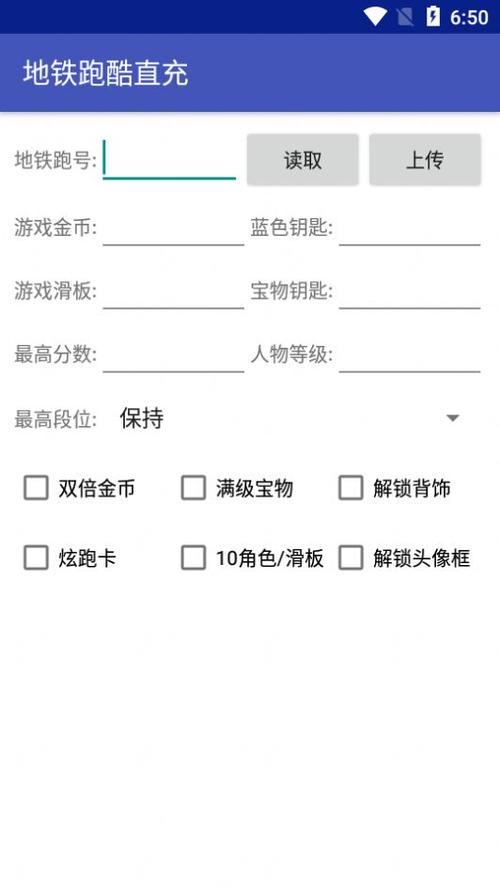 kkong修改器直充最新版下载图标