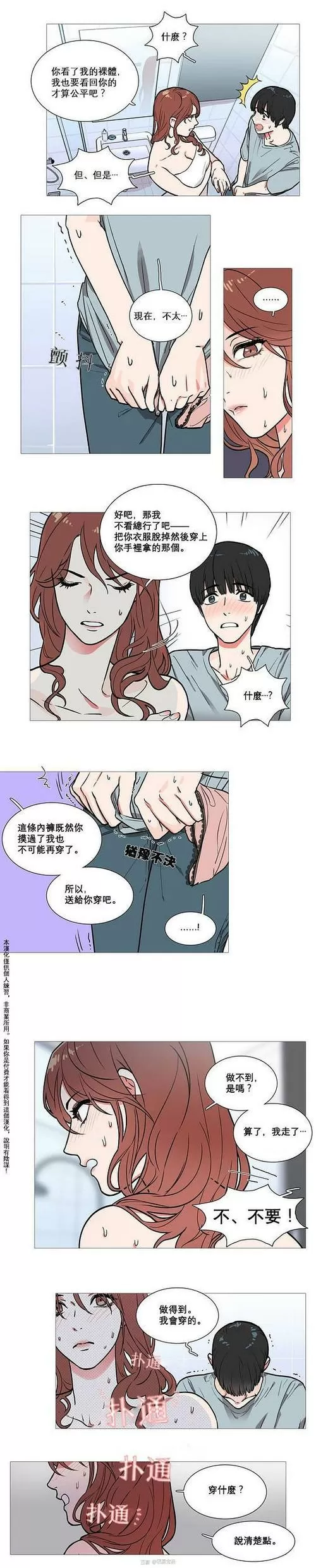 爱漫画网图标