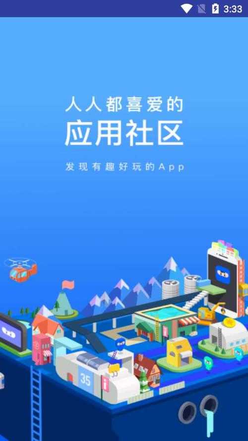 应用试客安卓版app下载图标