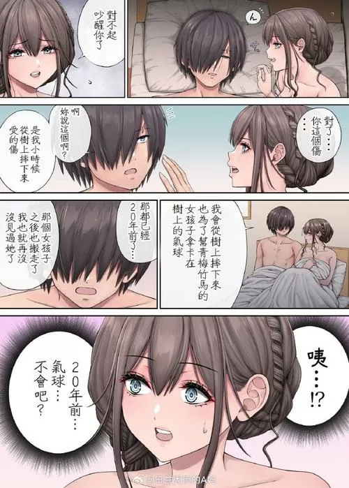 看漫画破解版免广告版最新版