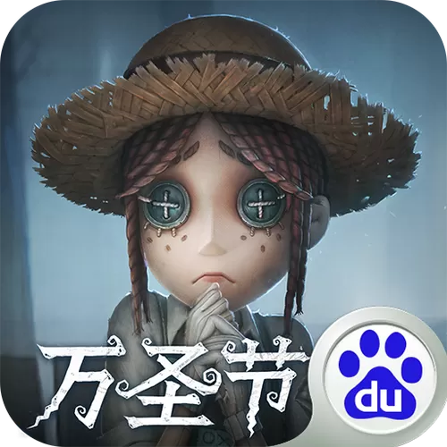 第五人格辅助软件下载