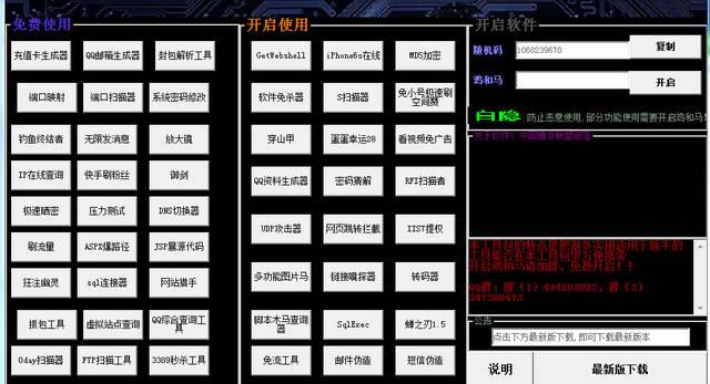 cfx画质工具箱最新图标