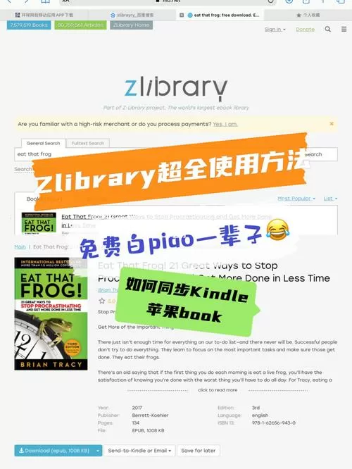 z-libirary官网登录