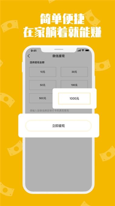 赤兔任务赚钱版v1.0图标