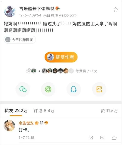 悠悠我心app充钱能退吗