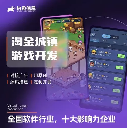 淘金资讯app下载