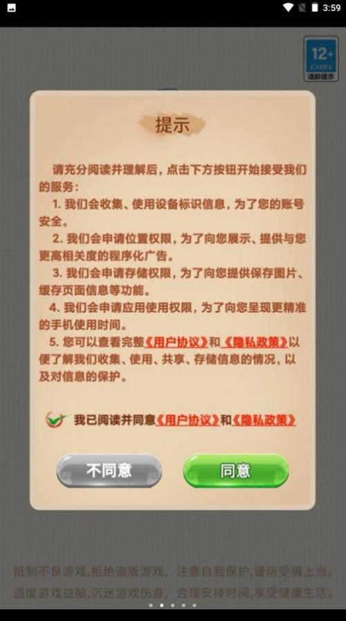 答题宗师游戏红包版最新版图标