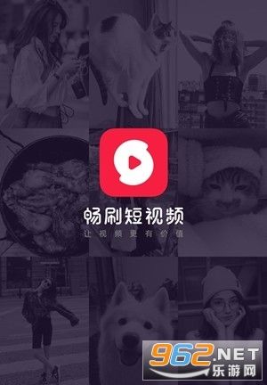 畅看刷刷红包版下载图标