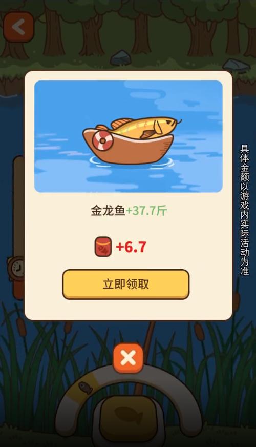 口袋鱼塘红包版v1.0.39图标