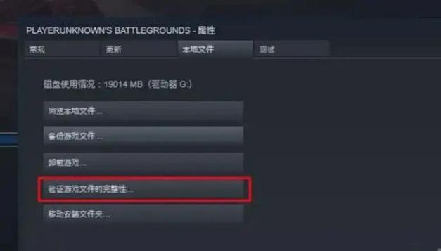 pubg内置作弊悬浮窗最新版