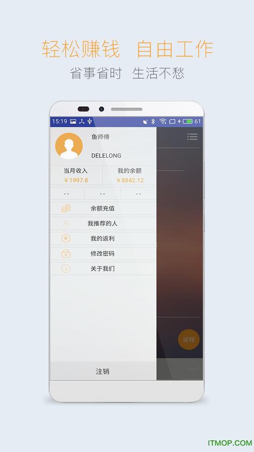 点点任务app真的吗图标