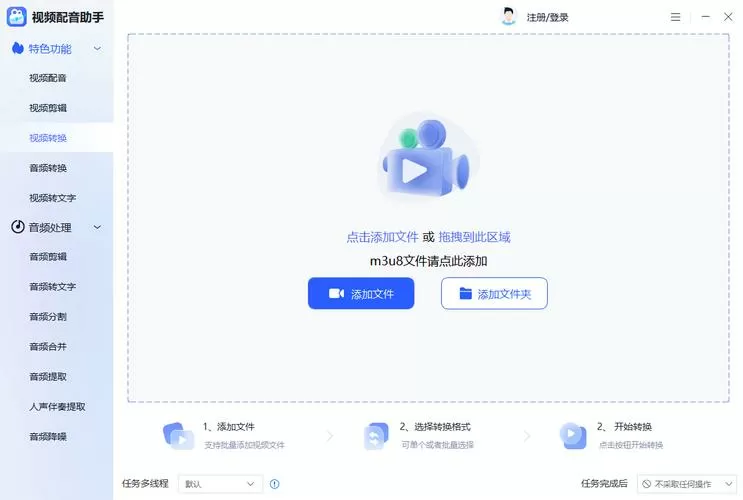 cfx工具画质助手