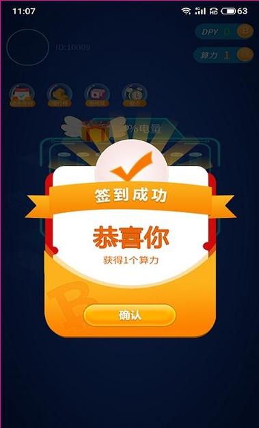 鼎财宝appv1.0图标