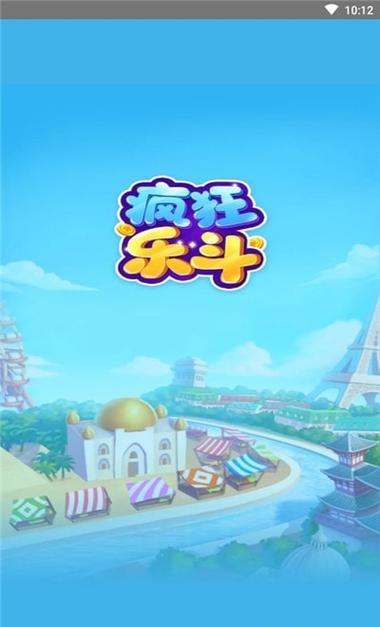 疯狂乐斗app旧版本