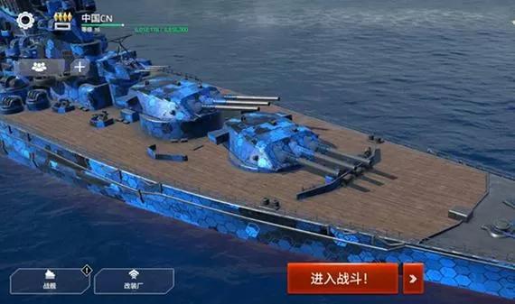 现代战舰内置修改版mod菜单版v1.0