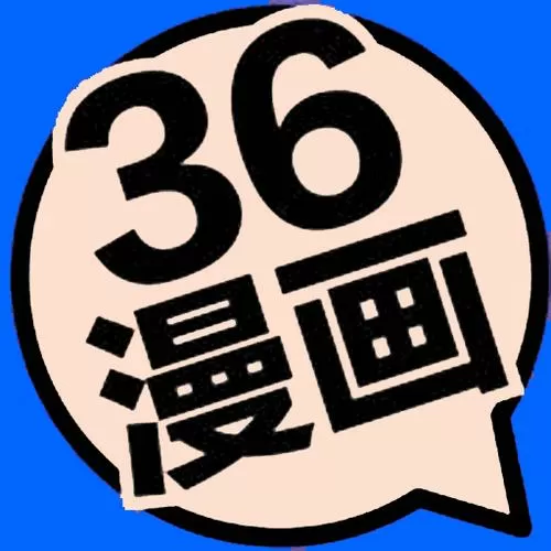 36漫画下载除广告