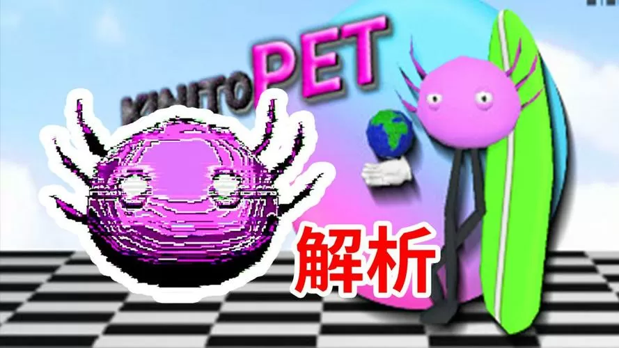 Yoyo.pet官方版