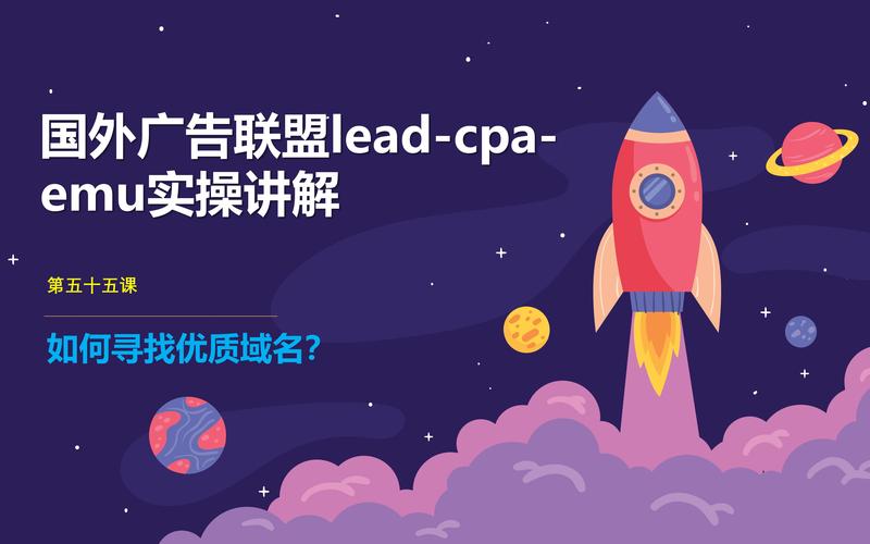 CPA推广联盟图标