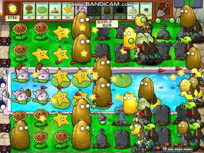 plantsvszombies2修改器下载