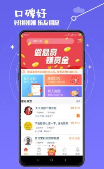 星赚任务v1.0.0图标