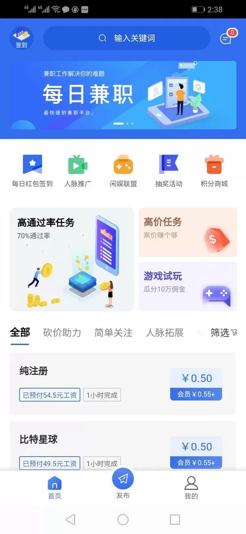 诺悦帮app最新版本下载