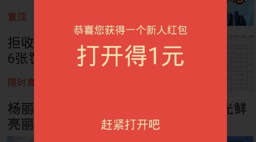 快乐刷多多红包版v5.0.1