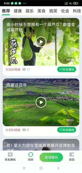 水星阅读app