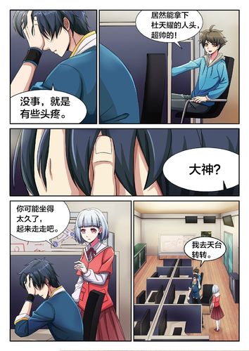 大咖漫画破解版无限书币阅读在线图标