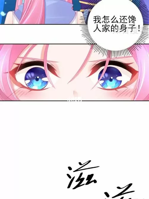 多多漫画在线观看漫画