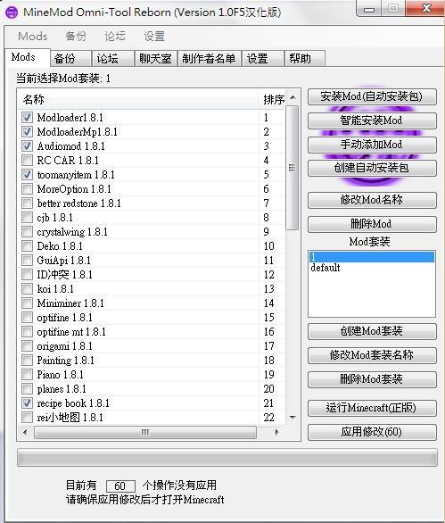 我的世界开发者内容管理器图标