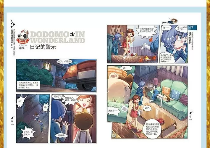 三六漫画官方版正版免费阅读