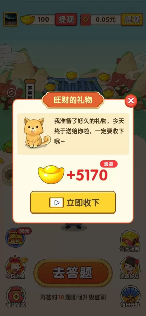 步步千金