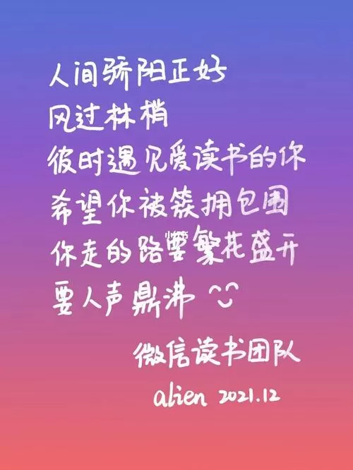 骄阳网名代表什么意思