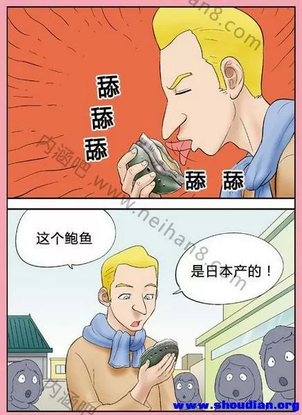 鲍鱼漫画轻量无删减版在线观看