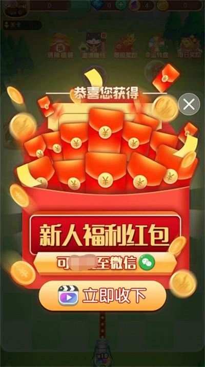 怪物弹弹堂红包版v1.0.01图标