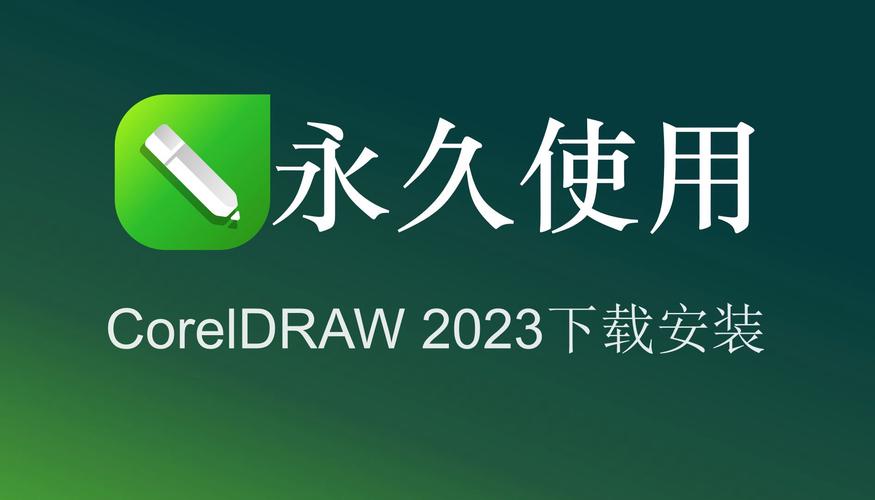 官方给的永久激活码2023辅助软件