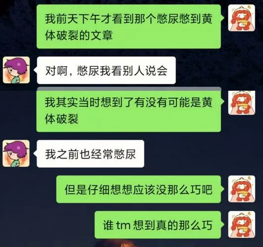 零龙pubg公益黄体