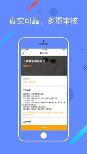 桔子打字app官网版图标