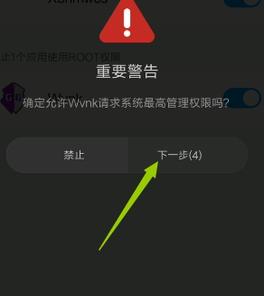 gg修改器无需root权限版怎么用