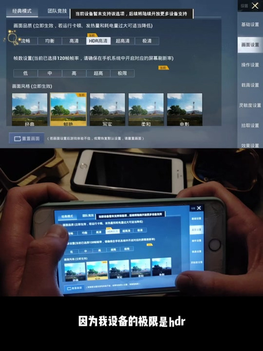 pubg一键解锁120帧下载图标