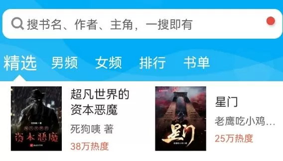 笔趣阁无广告无弹窗全文免费阅读