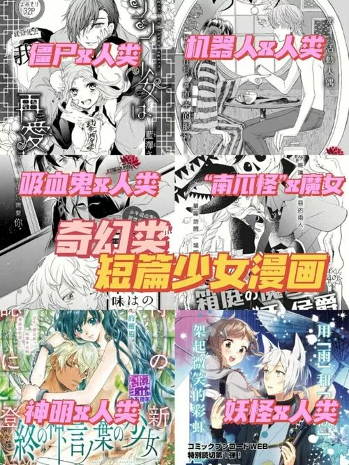 6漫画 - 好看的热门漫画_最新最全漫画_免费观看图标