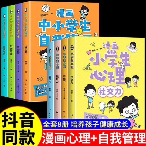 严选漫画官方正版图标