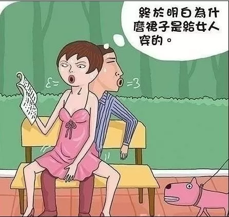 嘿咻漫画老版本