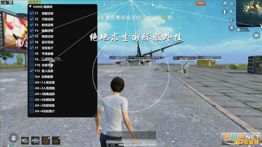 PUBG国际服透视锁头免广告2023最新版本下载图标