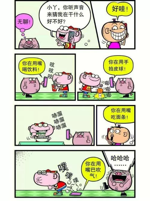 咚漫旧版本豌豆荚