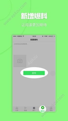 好好转app官方版下载安装图标