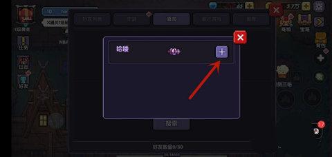 我的勇者修改器(作弊菜单)V1.2.1图标