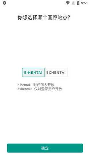 EHVIEWER白版图标