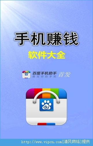 在家网赚app图标